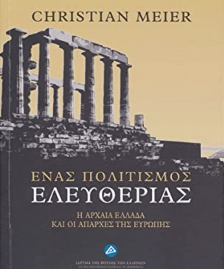 A culture of freedom. Ancient Greece and the origins of Europe ...