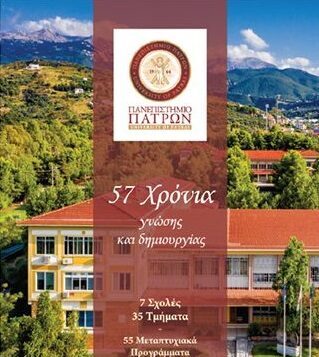 The anniversary of the establishment of Patras University on 28 ...