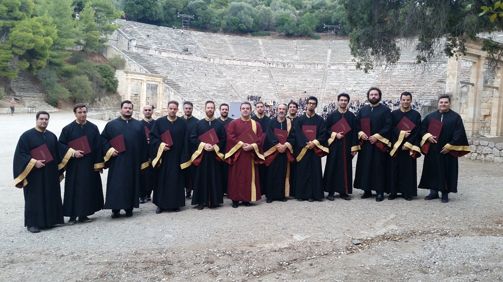 The Masters of the Psaltic art on Saturday, November 19 at the Athens ...