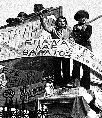 Event "49 years since the uprising of the Polytechnic 17 November '73 ...