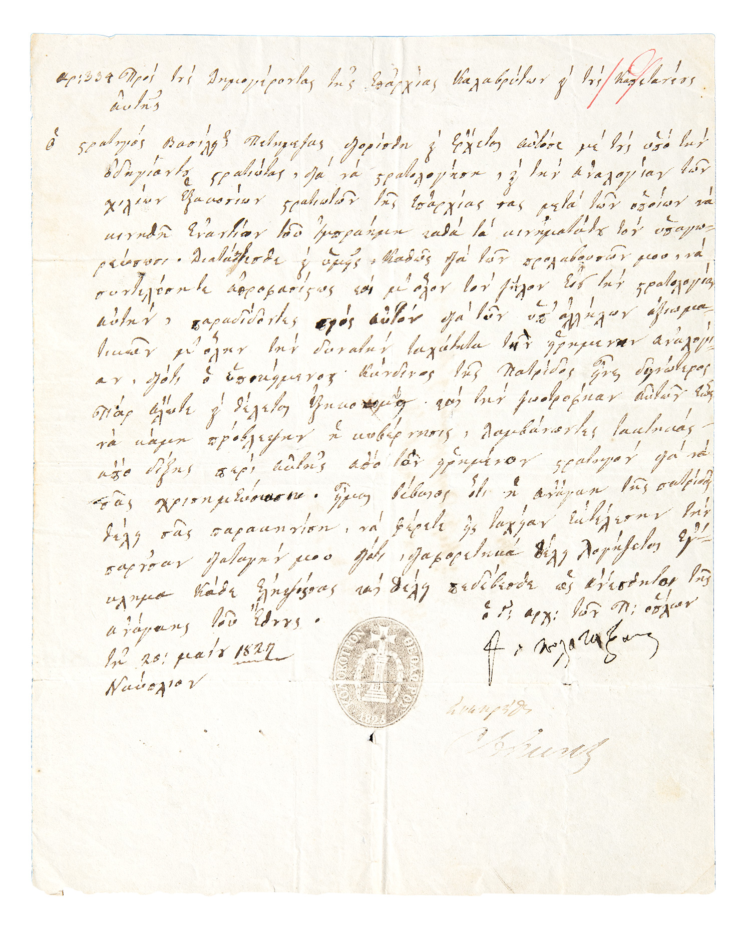 Auction of "Rare Books, Manuscripts, Documents & Engravings" by VERGOS ...