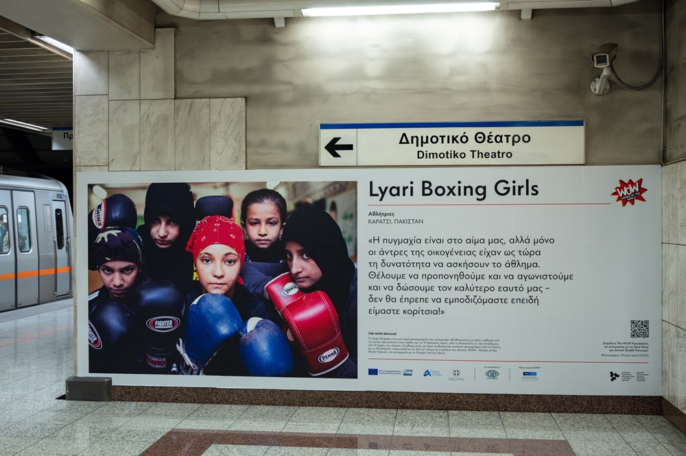 Women of the World (WOW) Athens| Nadya Tolokonnikova and Deborah Levy ...