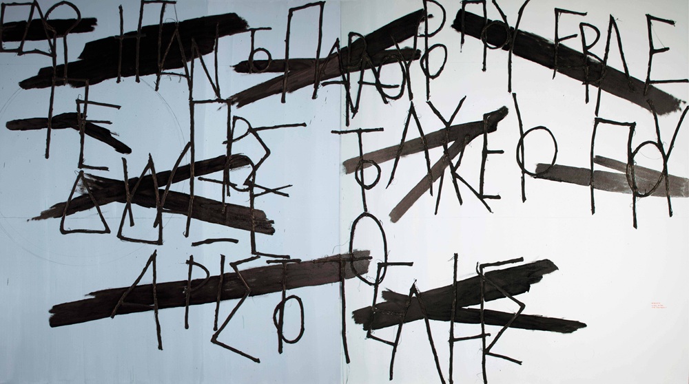 City of Athens Art Gallery | Kyriakos Mortarakos Retrospective ...