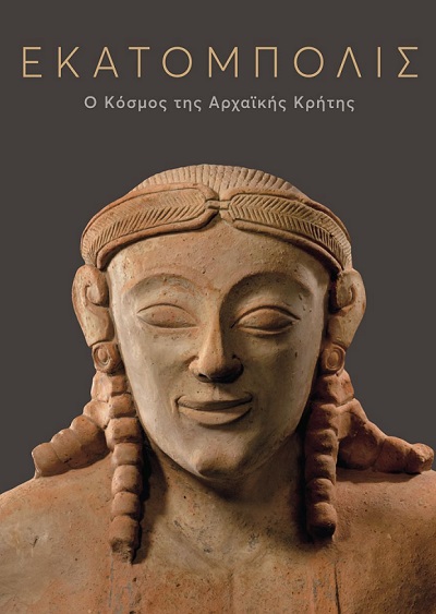 Presentation of the catalogue "Ekatombolis. The World of Archaic Crete ...
