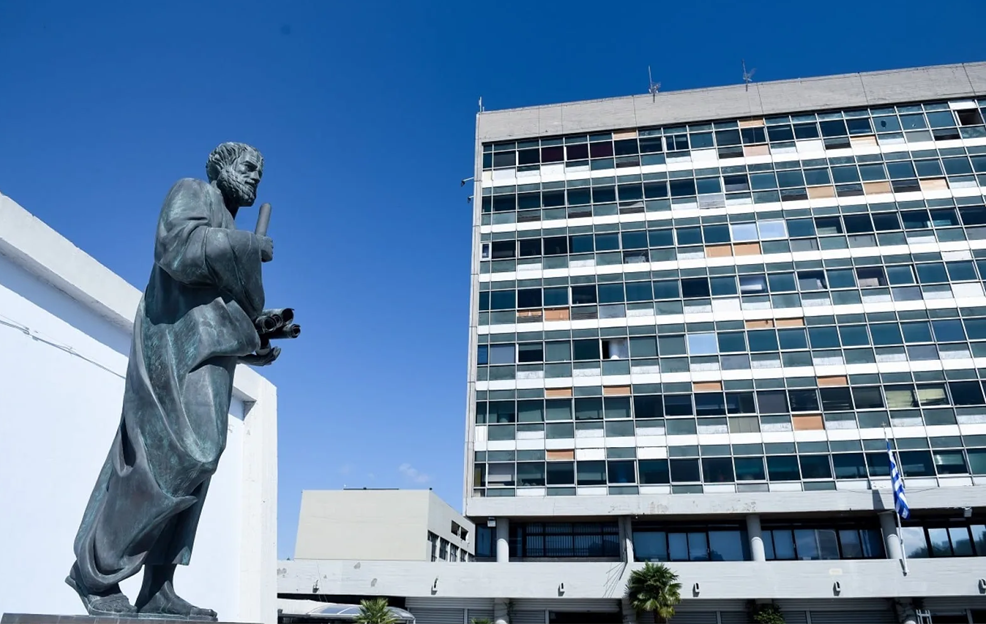 AUTh-Institute of Modern Greek Studies| International Conference "50 ...